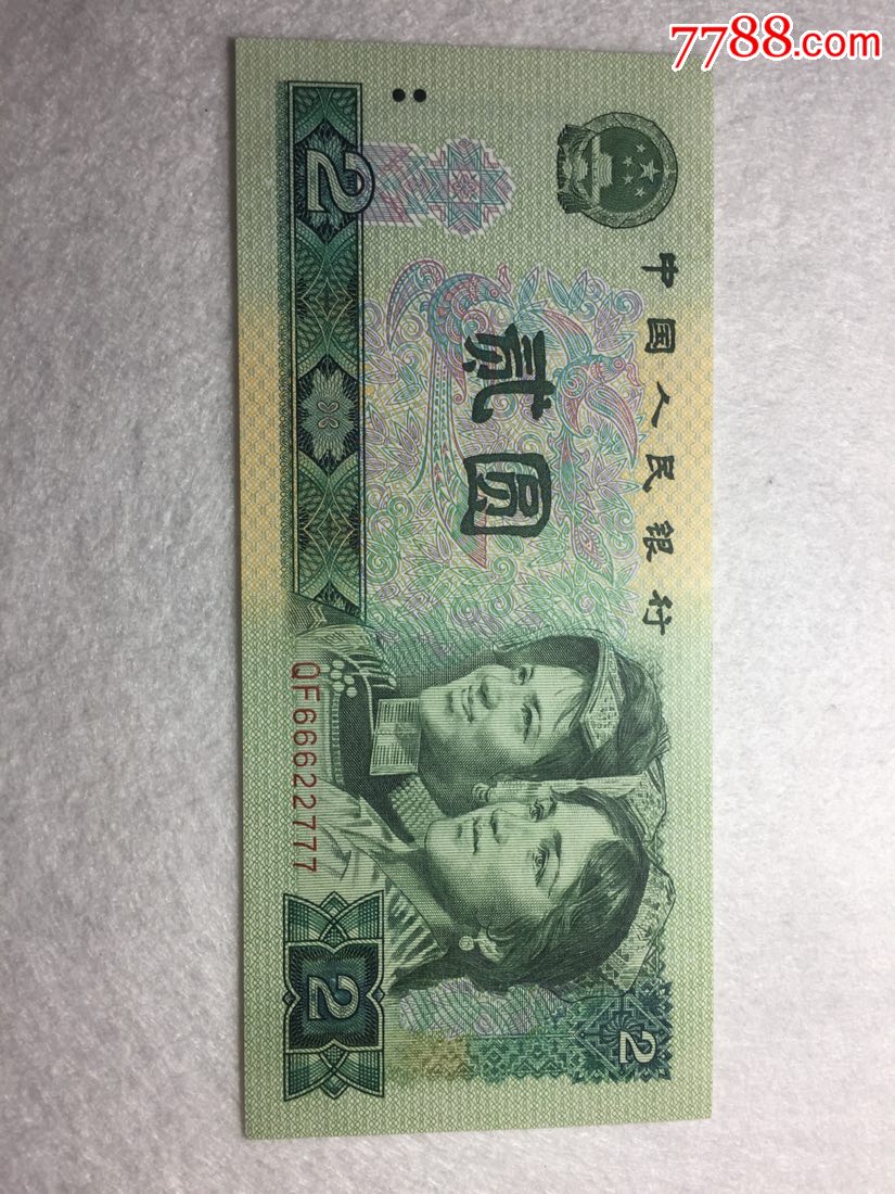 902（豹子号）_货币人民币_昆之城【7788收藏__收藏热线】